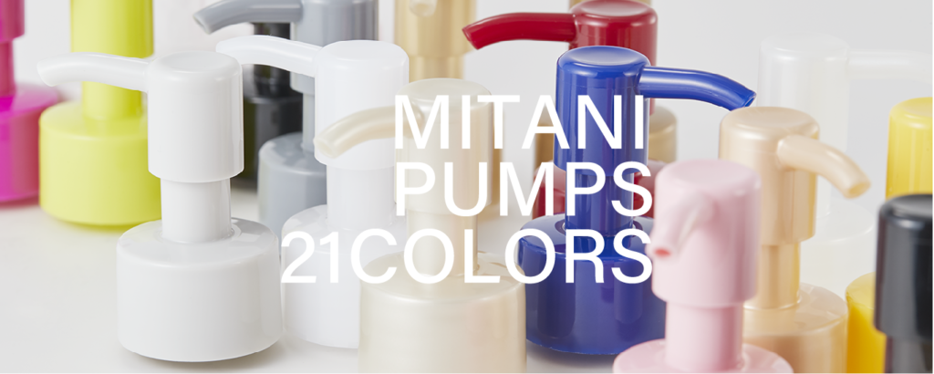 image-11 | MiTANi jam