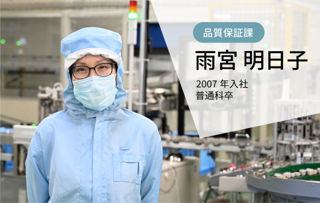 amemiya_ | MiTANi jam