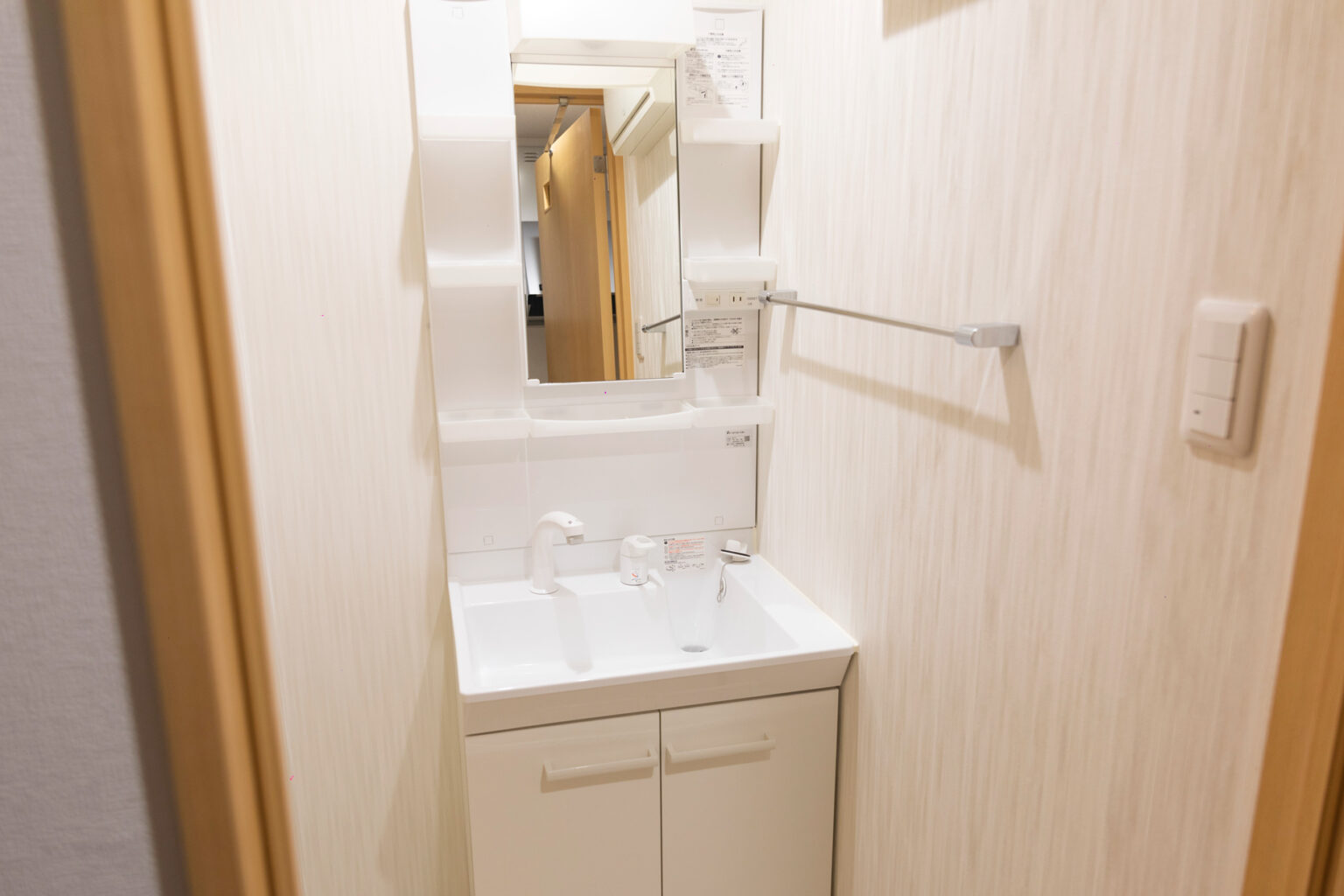 ミタニ社員寮紹介 | MiTANi jam